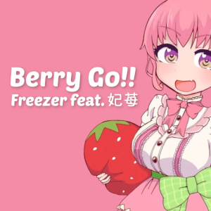 [Your Name] - Berry Go!! - Z-I-v Summer Contest 2019 - Simfiles - ZIv